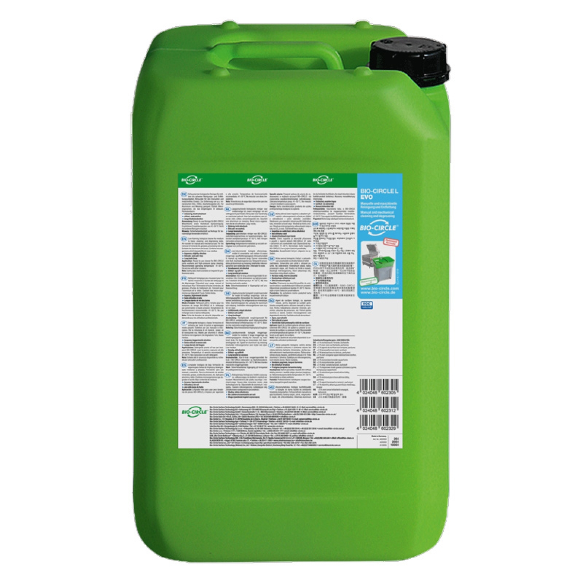 ระบบทำความสะอาด | Sutaiyo Industries